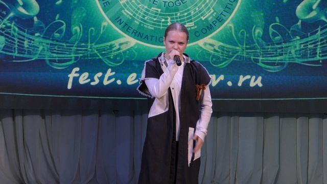 Коваленко Алёна " Бессмертный полк"