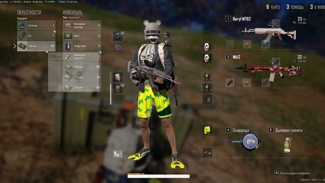 PUBG TOP1 V  DUO #shorts #pubg #top1 #duo1