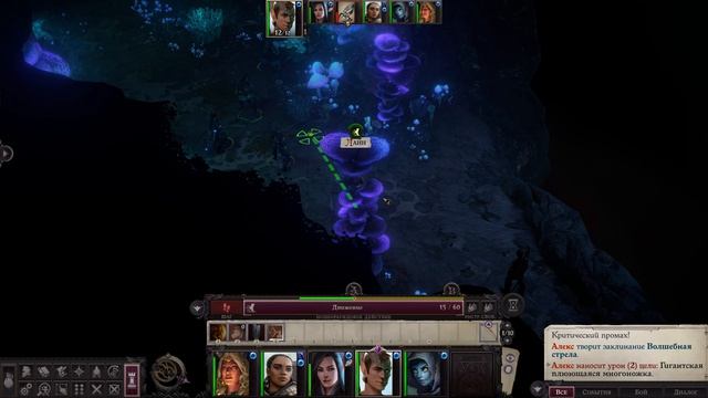 Pathfinder  Wrath of the Righteous Находим меч ангела и поглощаем его №2