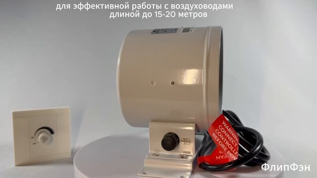 SENSDAR SE-A125Z — обзор канального вентилятора 125 мм с EC-двигателем