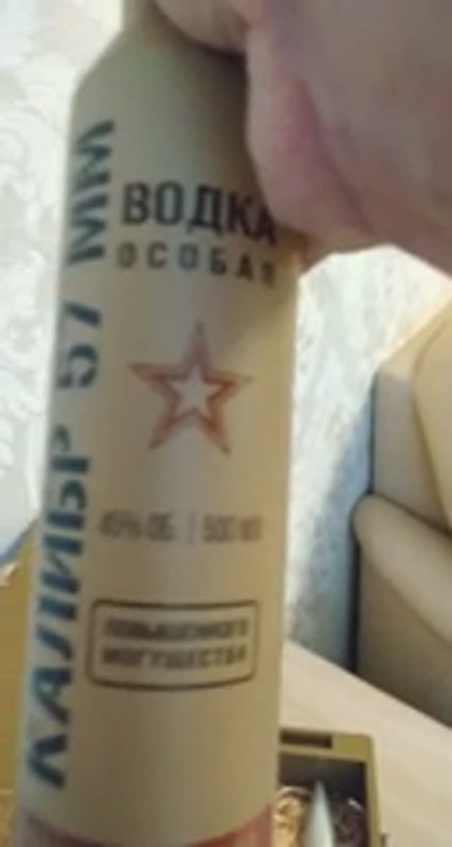 Крутой подарок для настоящих мужиков!!!  #счастье#бухать#похмелье #пьянство#пьяный  #водка #бутылка