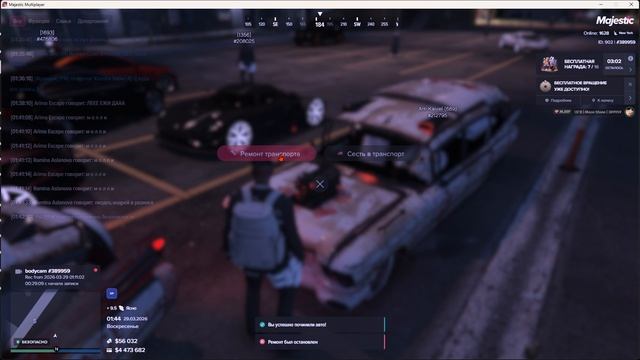 Веселый ДД_2