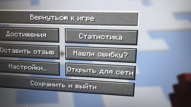 10 майнкравт