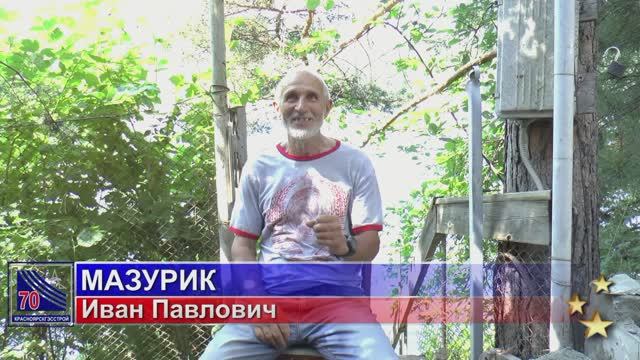 Строительное управление здания ГЭС
