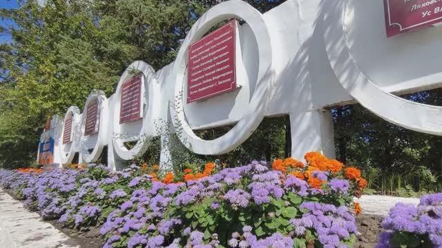Здесь всё сердцу милое