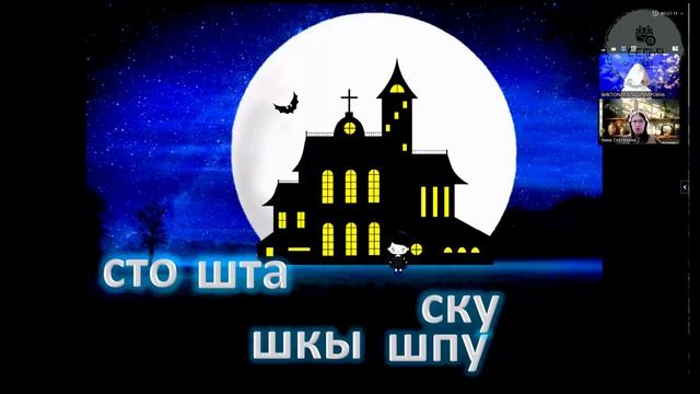 49  УРОК ЛОГОПЕДА Тема урока была С-Ш в одном слове и Р в середине слова СКАЗКА РАПУНЦЕЛЬ И БЕЙСБИ