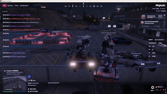 Веселый ДД_3