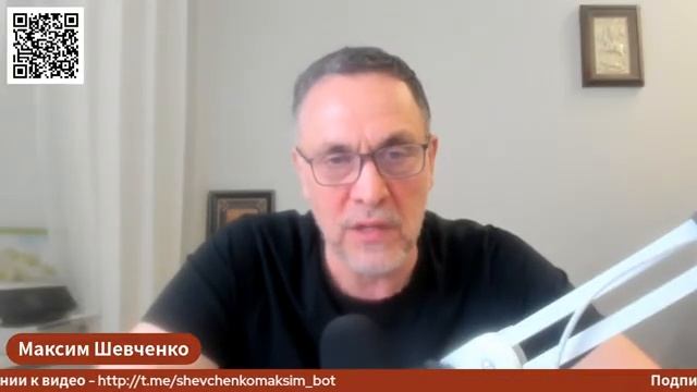 С Максимом Шевченко/ Судьба России между прошлым и будущим