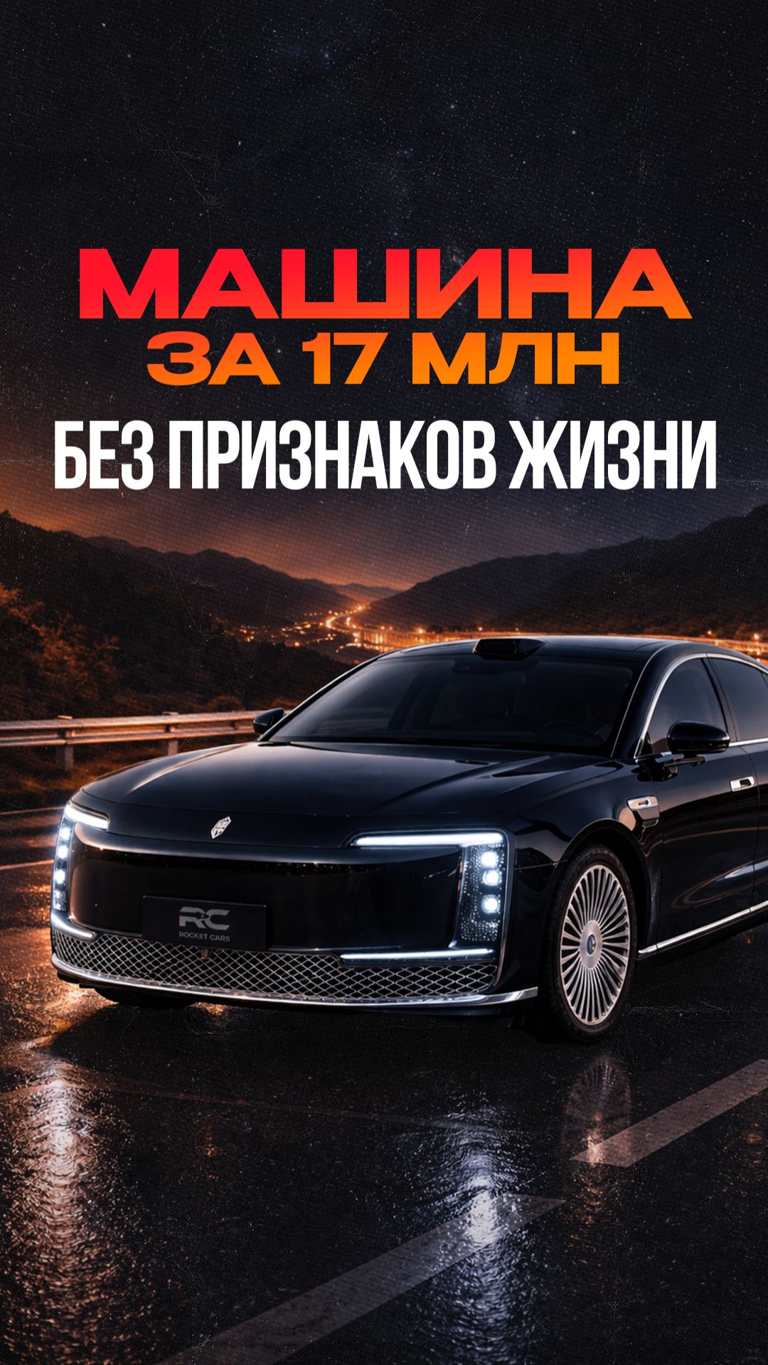 КИТАЙСКИЙ MAYBACH УМЕР НА МОРОЗЕ? Как оживить Maextro S800 после полной разрядки