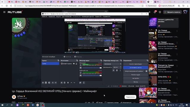 R.I.P Мастерская "47"