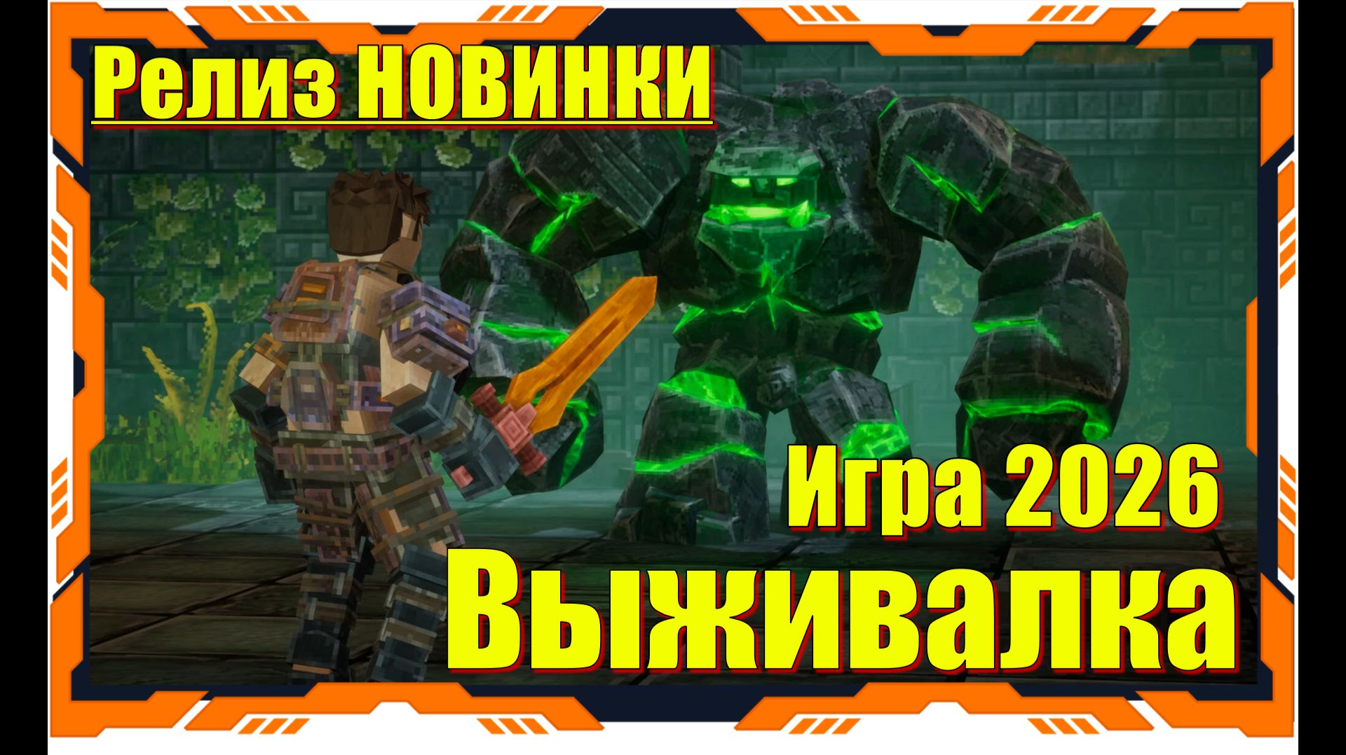 Everwind - НОВИНКА игр Релиз на ПК