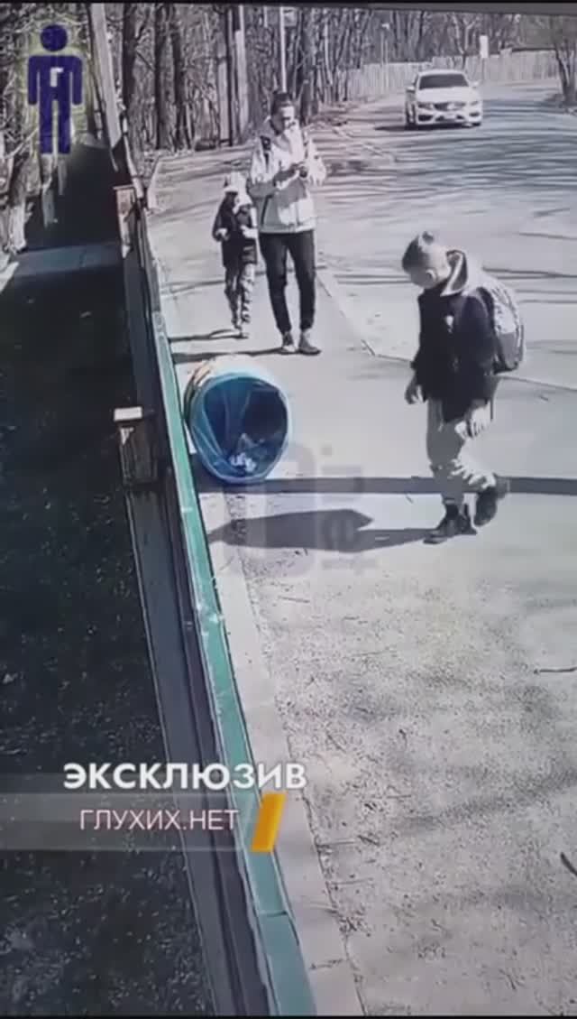 Глухой школьник из Владивостока убрал сбитый бак