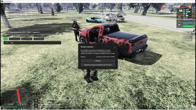 5PS9 Replay 2026-04-26 10-38-26-00.18.50.211-00.19.58.867