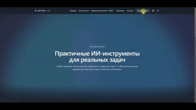 Урок 1. Начало работы
