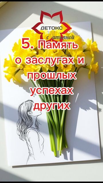 🔥Вы только вдумайтесь! Нарциссам на эти 8 фактов совершенно наплевать! #нарцисс #нарциссизм