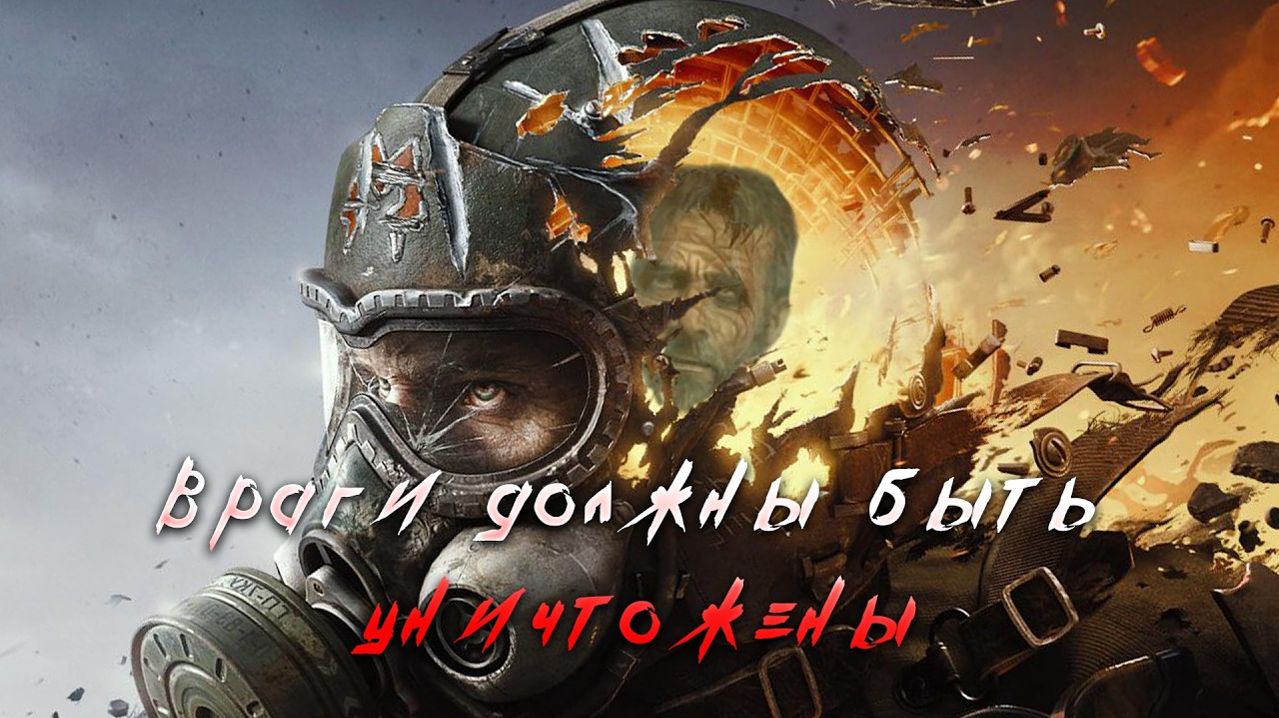 ХАНТЕР НЕ ПРЕДАВАЛ l Разбор анонса и анализ трейлера Metro 2039