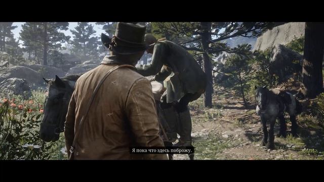 Red Dead Redemption 2 Охота с Хозеей Метьюсом на легендарного медведя  №14