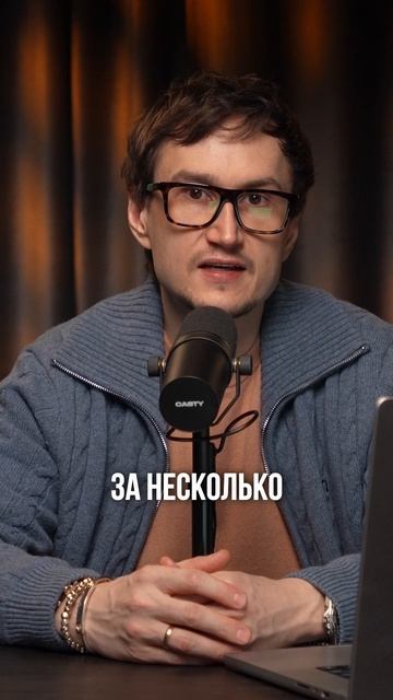 Астролог-финансист создал финансовую пирамиду