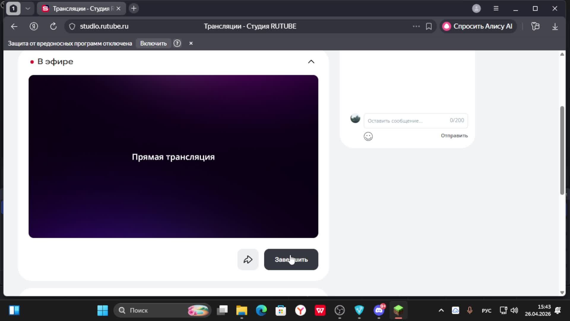 Майнкрафт 1.12.2 Карта Open world