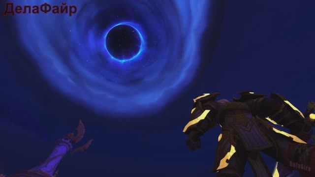 World of Warcraft: MIDNIGHT - Катсцена: Разрывая связи с бездной