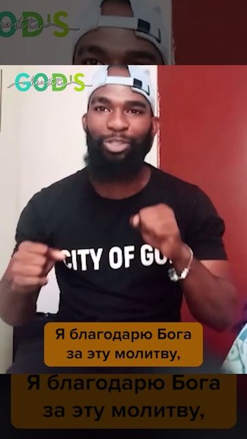 СВИДЕТЕЛЬСТВО БОЖЬЕЙ СИЛЫ!