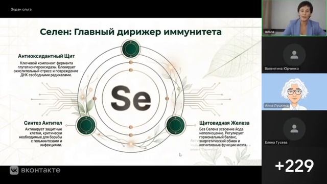 ПараДетокс. Как бороться с паразитами.