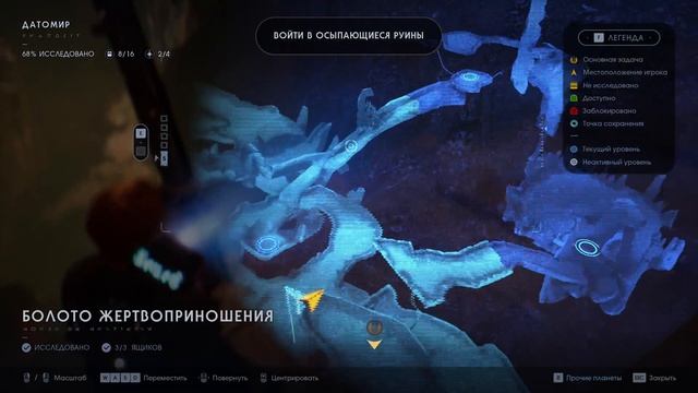 Приказ 66 -  Star Wars Jedi Fallen Order часть 9