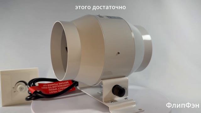 Компактный канальный вентилятор SENSDAR SE-A100Z диаметром 100 мм