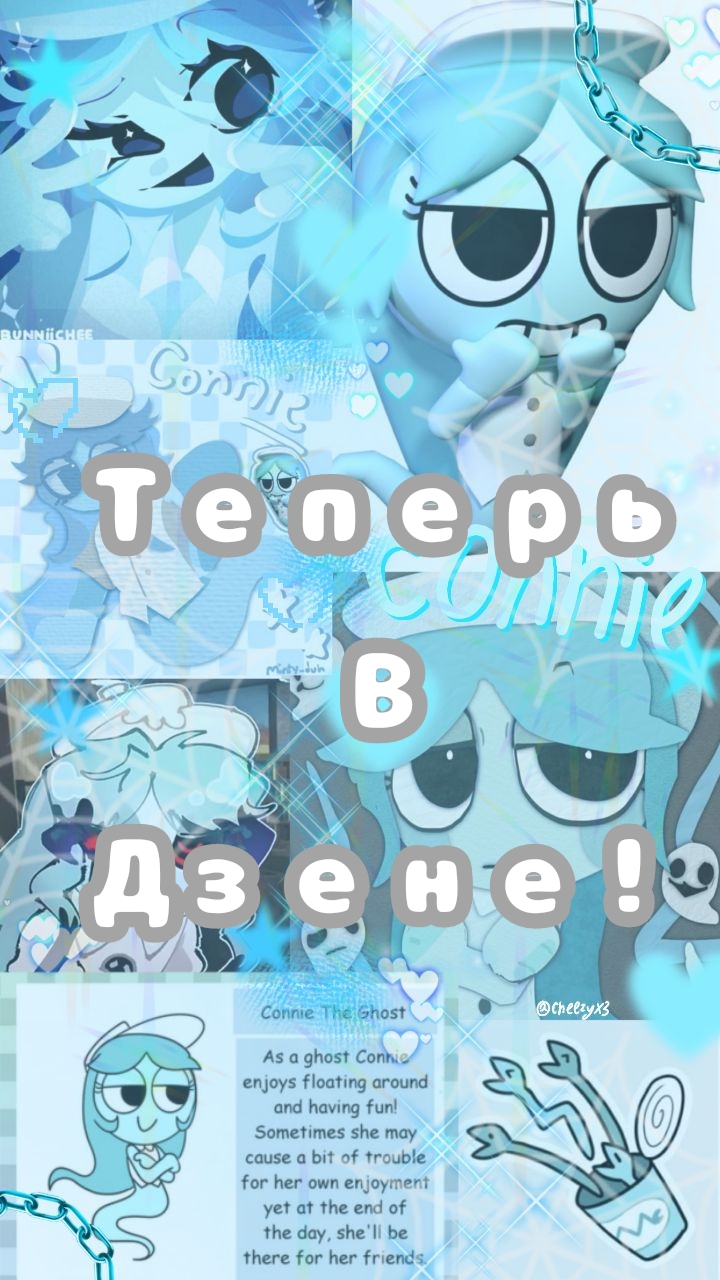 я теперь в дзене!