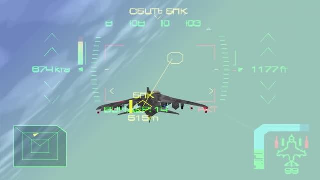 Eagle One Harrier Attack PS1 Полное Прохождение без комментариев