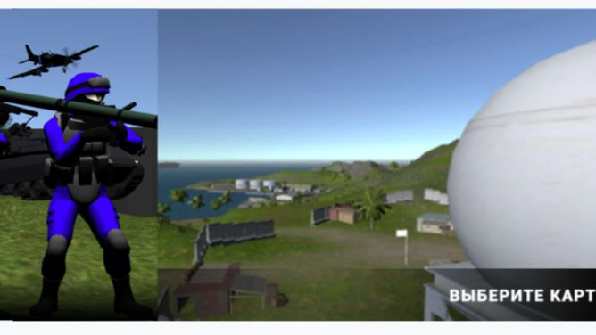 Красно-синий лидер 2 . Продолжение будет на другой карте. Нас перебросят на "Архипелаг"