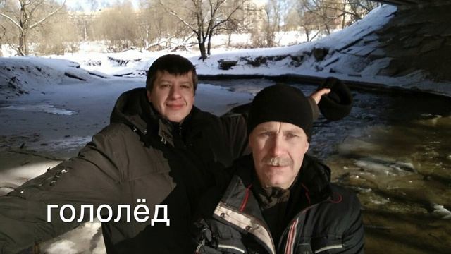 Гололед Сигизмунд 1986-1987 стихи Алексей Семенов saman