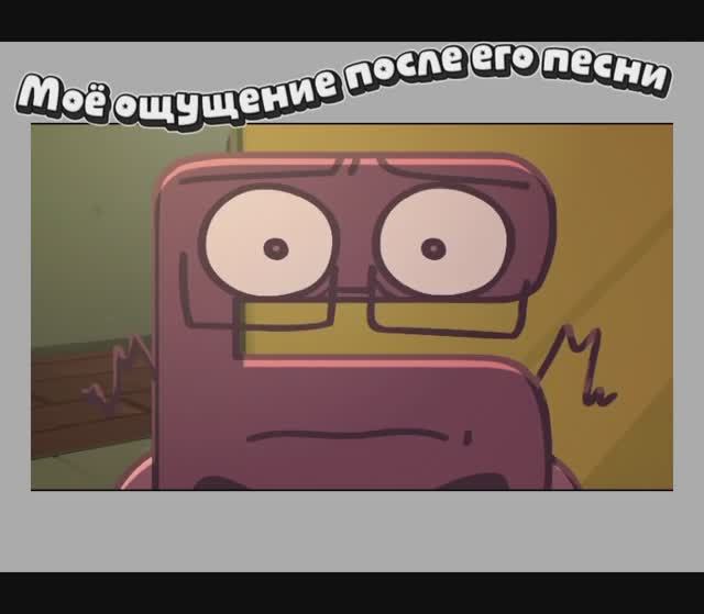 Разбор на песню мастера Руслана (ох, зря я туда полезла.....)