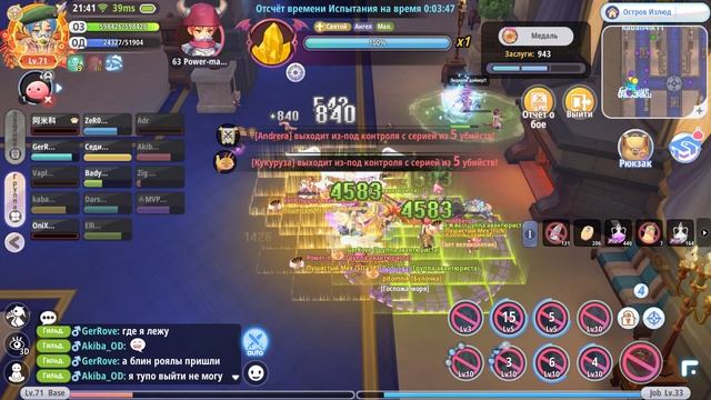 ГВГ 25_04_2026 (Power-mast)