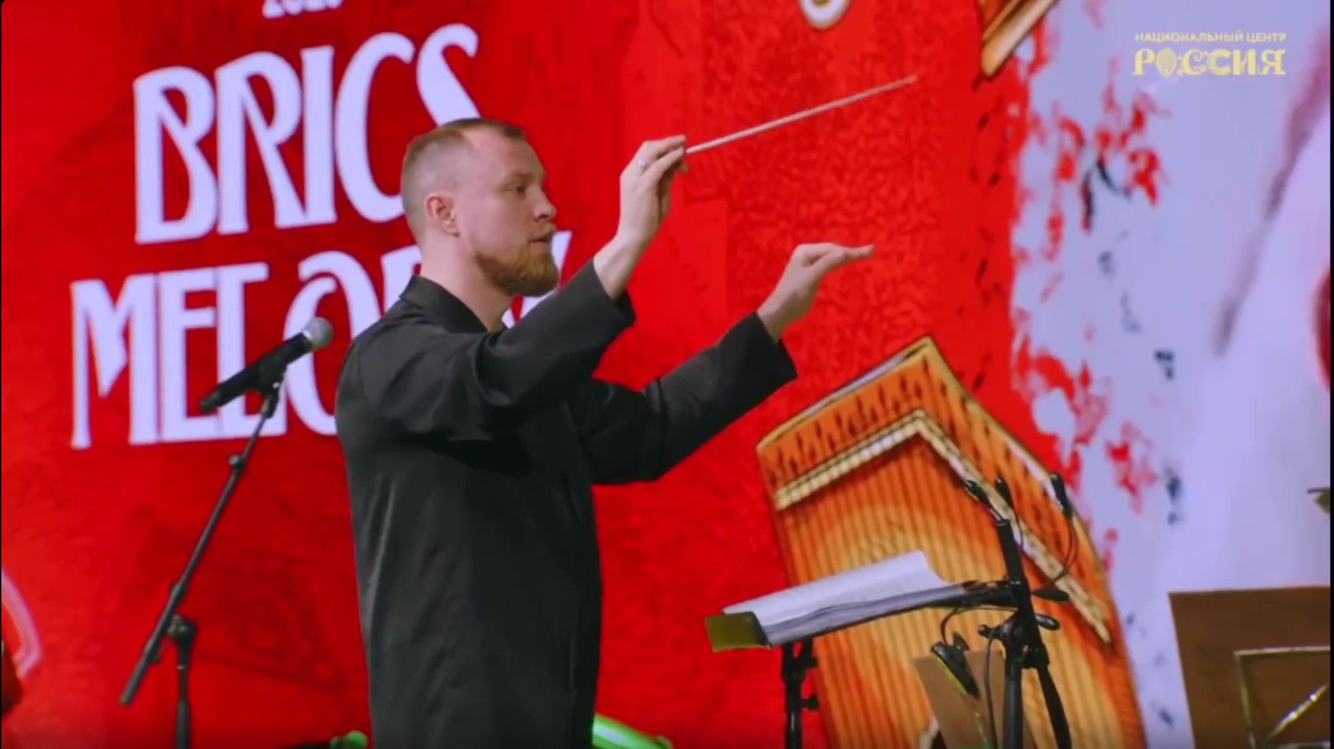 Ульяновский государственный оркестр и дирижер Артем Белов выступили в НЦ «Россия»