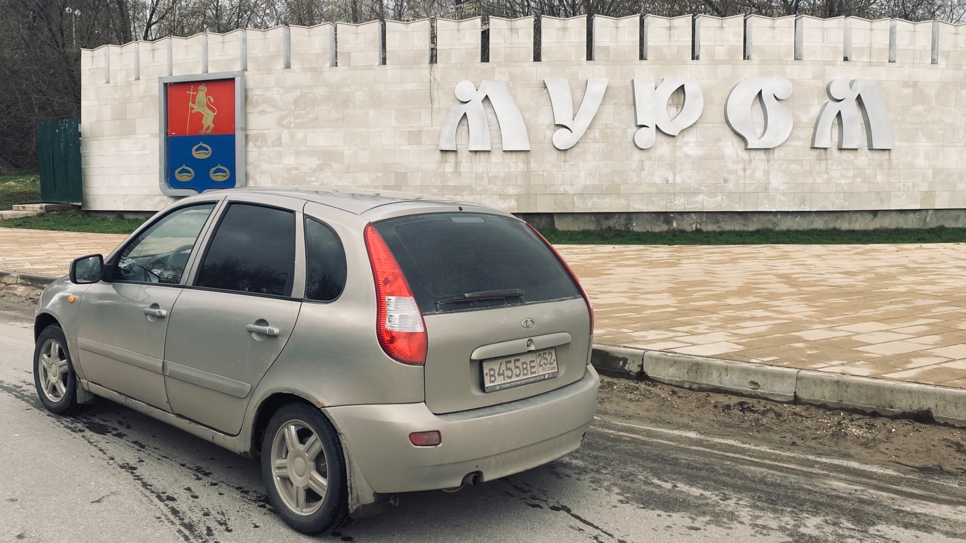 Автопутешествие 500 км в Муром на Калине! #9