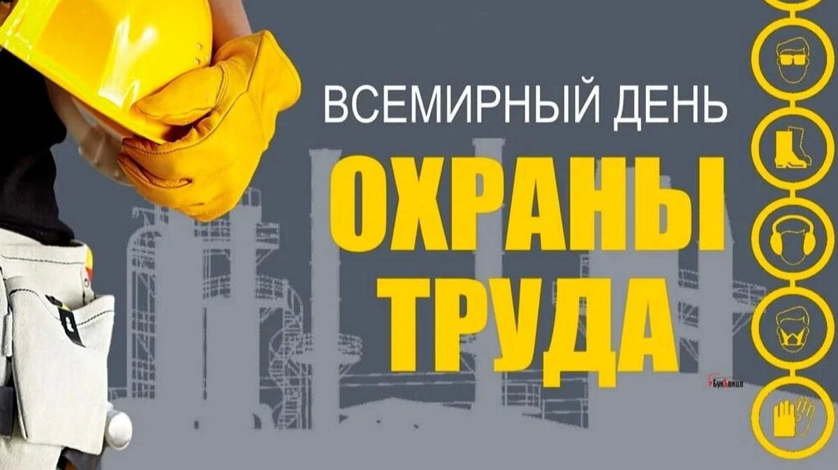 Машина времени 28.04