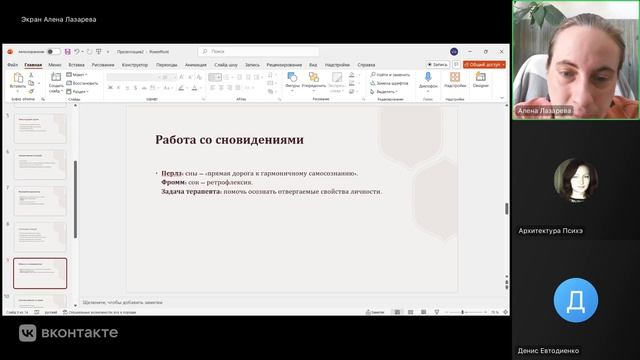 Книжный клуб 1.13. Групповая психотерапия