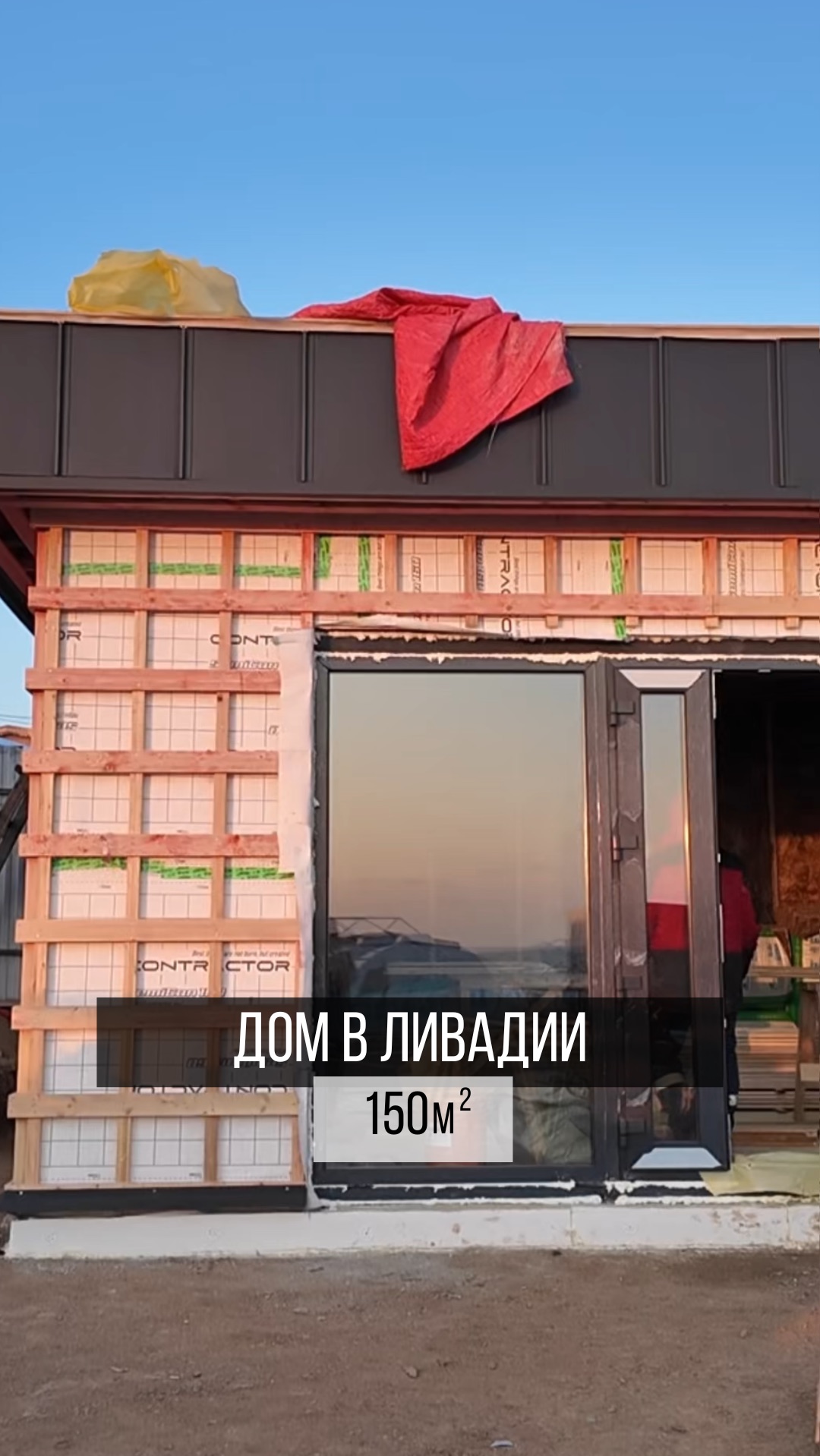 150 м² + панорамные окна + большая терраса + личный бассейн прямо у дома 🔥
