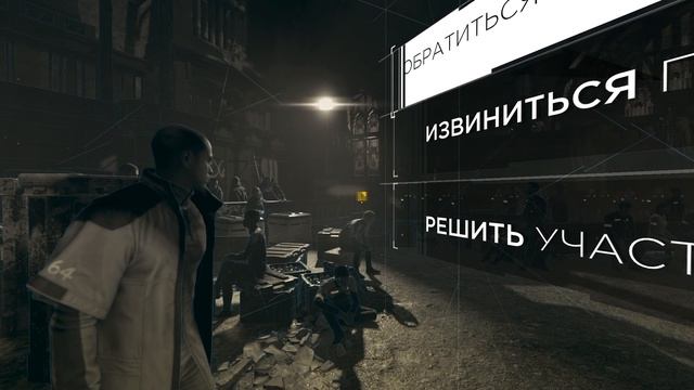 #22 НЕОЖИДАННО! ВСТРЕЧА МАРКУСА С КАРЛОМ ▶ DETROIT: BECOME HUMAN