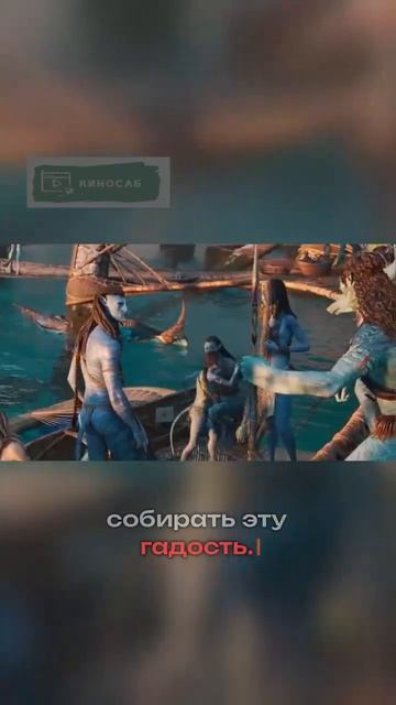 Путь воина_ На'ви_ оружие и бремя лидерства