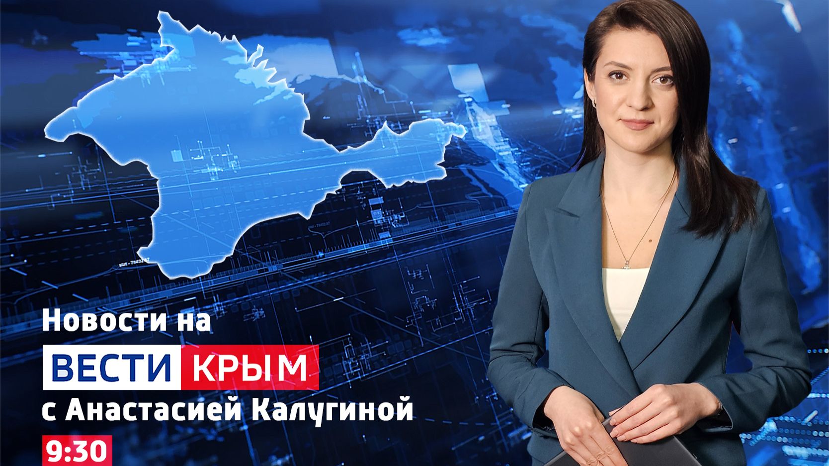 ВЕСТИ КРЫМ: выпуск 27.04.2026 9:30