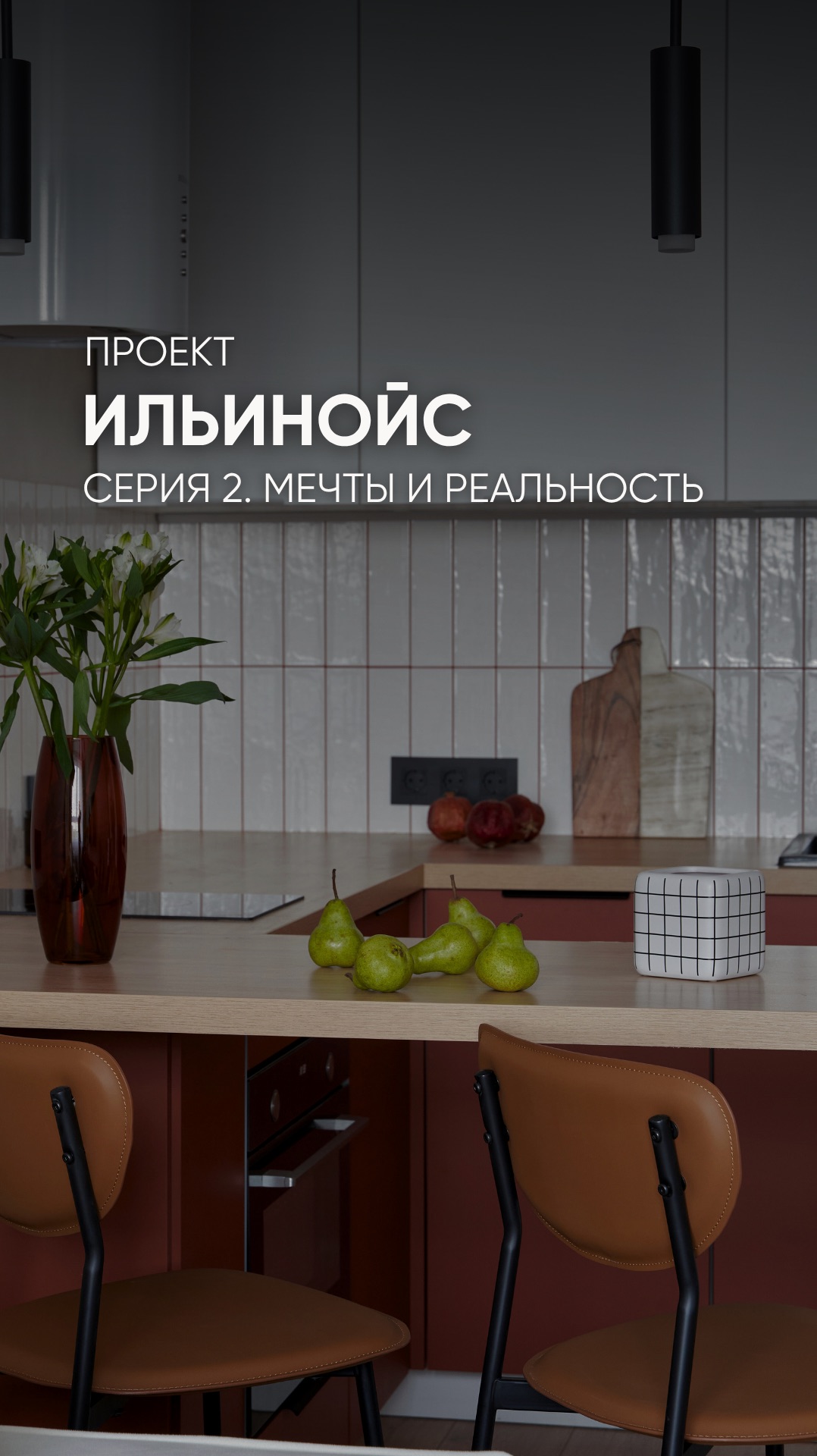 ИНВЕСТ-РЕМОНТ ПОД КЛЮЧ