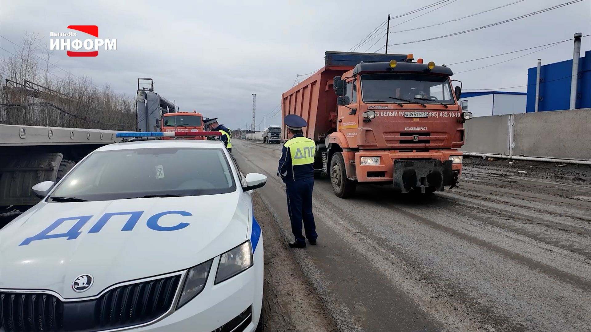 Рейд по парковке в неположенных местах