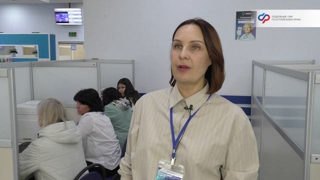 Сотрудники краевого Соцфонда помогли установить цифровой ID в MAX более 13 тыс. жителей региона