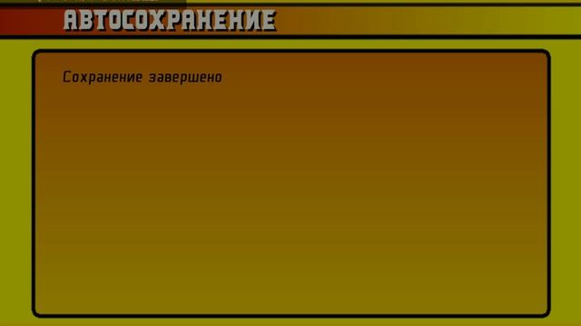 Total Ovedose - тест Phenom x3 hd8450 4GB DDR2 8500 GT (512 MB) (часть 1)