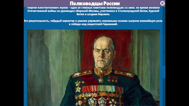 Патриотическое воспитание, семейные ценности