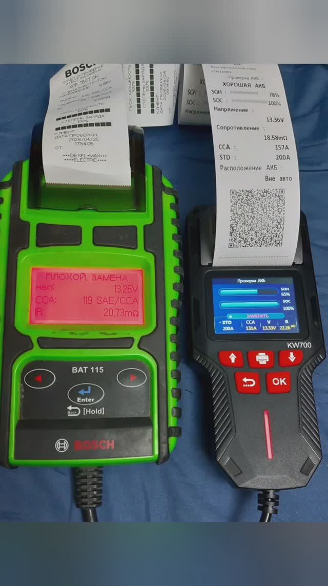 KONNWEI 710 Новый "КОНЬ"...))) Тестер аккумуляторных батарей. К покупке не рекомендую. Скоро Обзор.