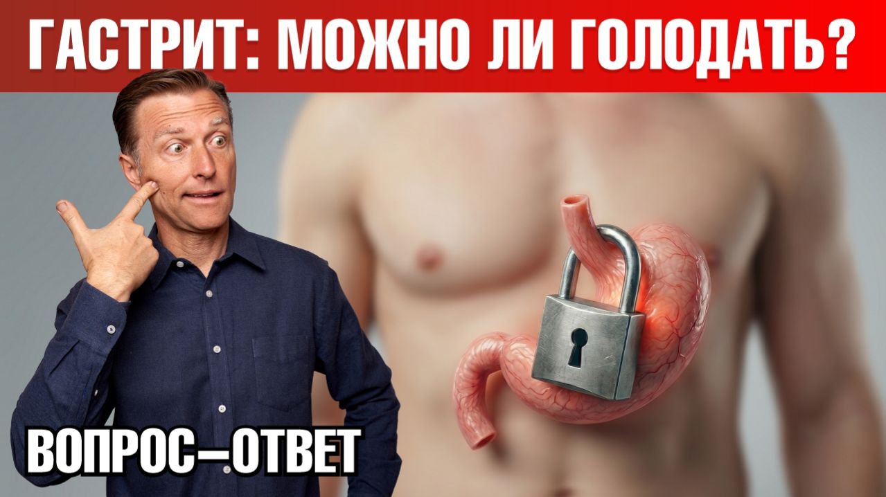 Самая вредная привычка при гастрите и проблемах с ЖКТ