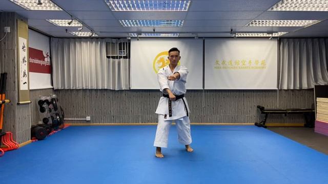 No92 Shito-ryu - Suparinpei糸東流 一百零八手文武道館空手學苑 Man-Budokan Karate Academy